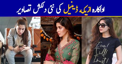 Drama Actress Azekah Daniel Latest Beautiful Clicks Reviewitpk