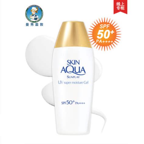 Kem Chống Nắng Skin Aqua Uv Nhật Bản 110g Super Moisture Gel Sunscreen