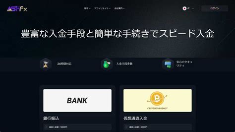 Assassinfx 海外fx調査兵団