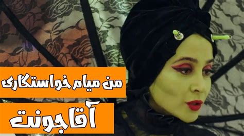 از تو بهتر کسی پیدا نمیشه سریال روزی روزگاری مریخ Youtube