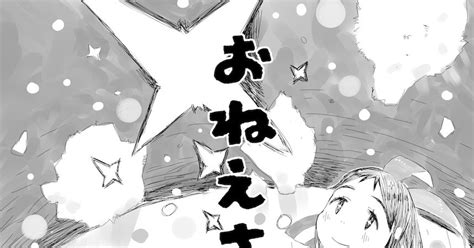 Comitia コミティア147 こ12aです Pcpharaのイラスト Pixiv