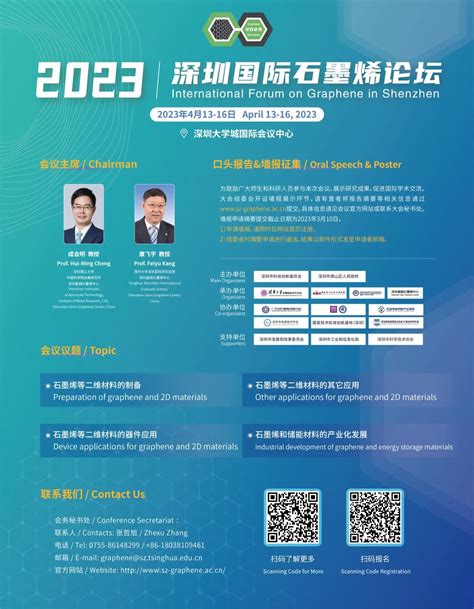 中国科学院长春应化所明军教授acs Energy Letters：弱溶剂间相互作用提高电池电解质稳定性 清新电源