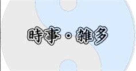 Megumi、高級レストランで無料水を頼む男性に喝「貯金するより“かっこつけたい”が勝ってほしい」ニュース｜水銀真人