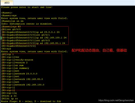 Mstp、lacp、vrrp、dhcp、nat综合实验技术文档题目vlan、dhcp、mstp、vrrp 综合配置 要求用eve Ng