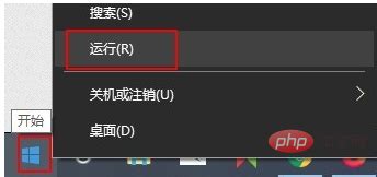 What Should I Do If Python Fails To Install Jieba Python Tutorial Php Cn