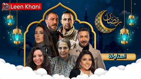 مسلسل العتاولة للفنانين أحمد السقا وباسم سمرة مسلسلات رمضان 2024
