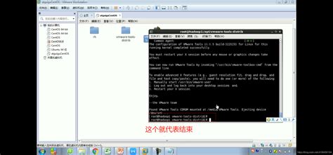 【linux】：vmtools的安装和共享文件夹 linux vmtools 共享文件夹 csdn博客