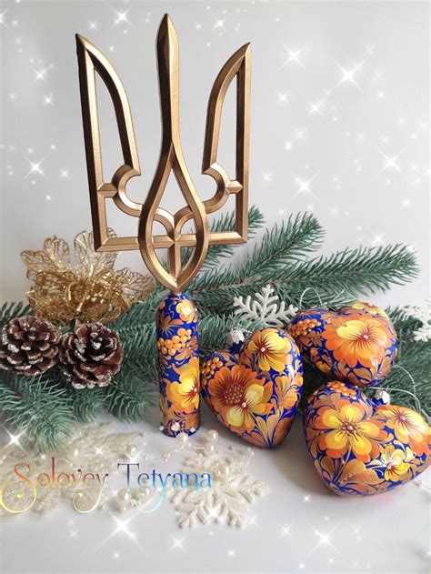 Ялинкові прикраси для наших ялинок 🇺🇦🇺🇦🇺🇦 Join Facebook