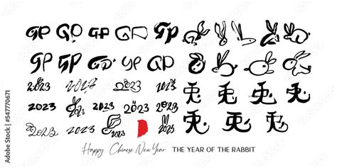 Rabbit Icon Brush Japanese Calligraphy Vector Design Stock Vector