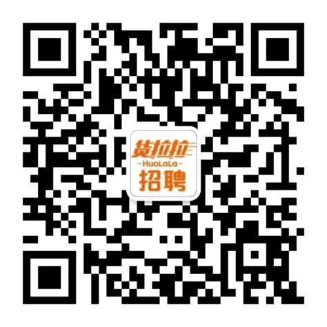 货拉拉的职位、企业和团队信息，上仟寻招聘