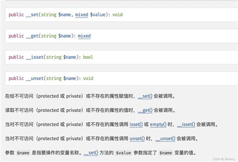 Cve 2019 9081 Laravel57 反序列化漏洞复现 Csdn博客