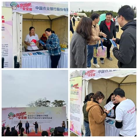新市民金融服务宣传月丨情系新市民 点亮“新”生活 中国农业银行上海市分行持续提升新市民金融服务水平