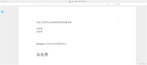 文件在线预览地址使用 文档链接 在线浏览 csdn博客