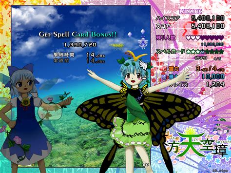 Touhou Tenkuushou ~ Hidden Star In Four Seasons On Steam