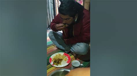 তিন ভায়রা একসাথে শশুর বাড়ীতে। Youtube