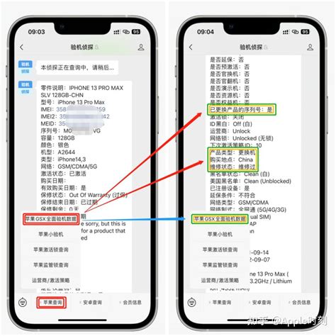 回不去了！ios 17将永久不能降级 知乎