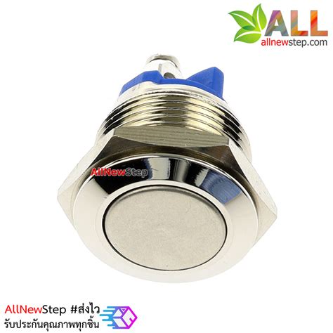 สวิตช์ปุ่มกด กดติดปล่อยดับ Reset Switch แบบกันน้ำ Arduinoall ขาย Arduino ซื้อ Arduino อุปกรณ์