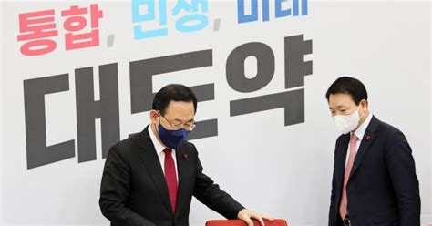 기자간담회 참석하는 주호영 성일종