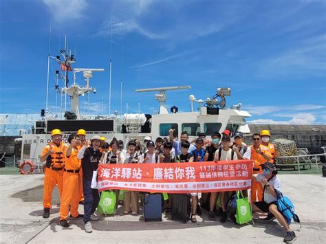 海洋委員會海巡署全球資訊網 海巡新聞 東部分署舉辦綠島暑期營隊 帶領學生體驗海洋