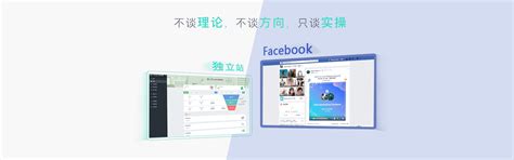 万全学院 万全云电商旗下海外营销培训平台