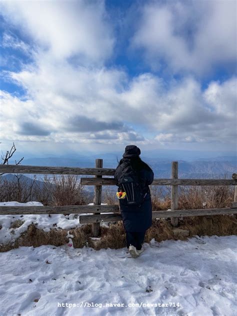 무주 덕유산 곤도라 사전 예약 방법 할인 대상 가격 시간 케이블카 타고 쉽게 덕유산 올라가기 겨울여행추천 네이버 블로그