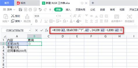 Excel中如何从混合文本中提取出数字360新知