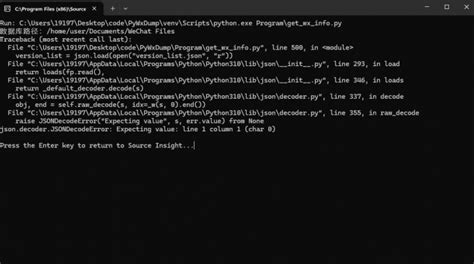 Source Insight怎么编译执行 Source Insight编译工程 Source Insight中文网站
