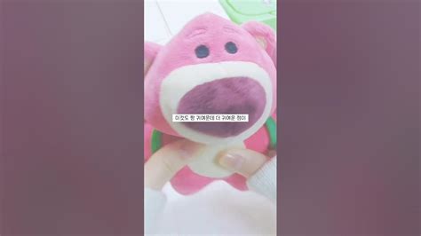 다이소ㄲ6💗 다이소 다이소깡 관리자님추천뜨게해주세요 관리자님이거추천어때요 관리자님잘생겼어요 추천 알고리즘잘생김