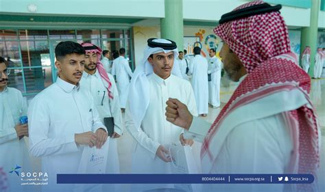 الهيئة السعودية للمراجعين والمحاسبين On Twitter هيئة ⁧المراجعين