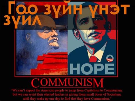 Communism Vs Democracy
