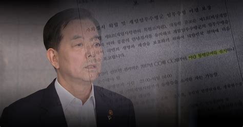 조현천 건너뛰고 윗선 수사계엄 실행 의지 쟁점