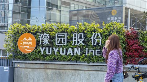 豫园股份：预计上半年净利润同比增长189至198地产界澎湃新闻 The Paper