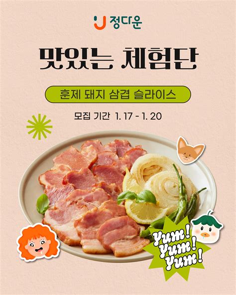 정다운 공식 인스타그램 🎁event팔로우 이벤트 겨울의 차가운 바람이 불어오는 요즘 ️ 따뜻한 커피 한 잔이 그리워지는