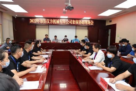 江苏工会服务网 产改试点 徐州沛县杨屯镇推进工资集体协商，实现企业与职工“双赢双满意”