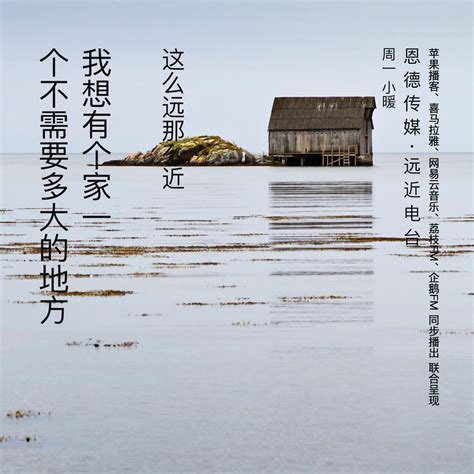 我想有个家图片带字我想有个家图片我想有个家感图片第9页大山谷图库