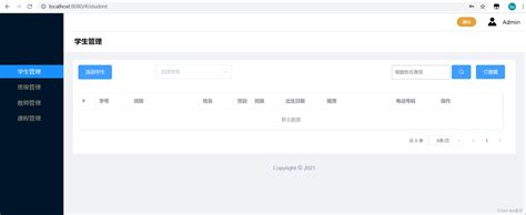 基于springbootvueelementuimysql的学生信息管理系统（一）前端部分学生信息管理系统前端设计 Csdn博客