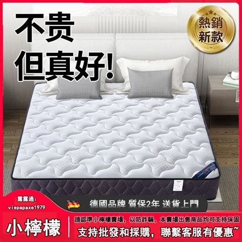 限時下殺 彈簧床墊 席夢思彈簧床墊20cm厚家用乳膠椰棕出租房18米15雙人軟硬床墊子 露天市集 全台最大的網路購物市集