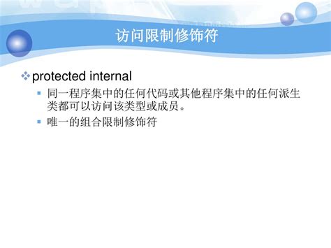 C程序设计基础 3 成员、变量和常量 Ppt Download