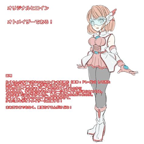 オリジナルヒロインの悪堕ち 春咲ちぼ太