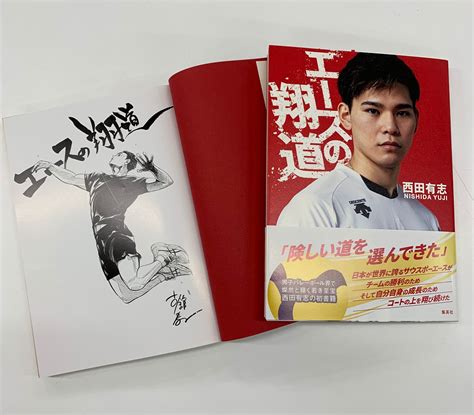„haikyu “ Mangaka Haruichi Furudate Veröffentlicht Neue Illustration