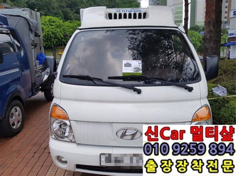 포터2 엠비즈원 화물차 2채널블랙박스 후방카메라 장착기~ 네이버 블로그