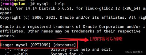 （day1）mysql数据库多版本部署mysql 5651源码部署 Csdn博客