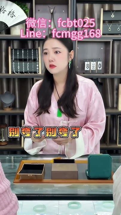 （23）门不当户不对的爱情你们觉得能有结果吗？翡翠 翡翠手鐲 翡翠手镯 翡翠玉石 緬甸玉 缅甸翡翠 緬甸翡翠 Youtube