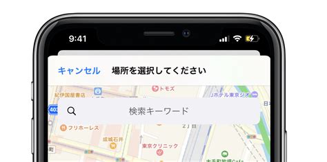 Github Mszmagicswiftuilocationpicker これはswiftuiビューで、ユーザーは場所の名前を入力して
