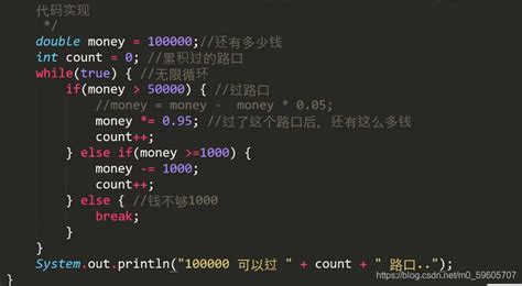 Java 练习题（控制结构、循环）java创建复杂循环控制结构程序课后测试题 Csdn博客
