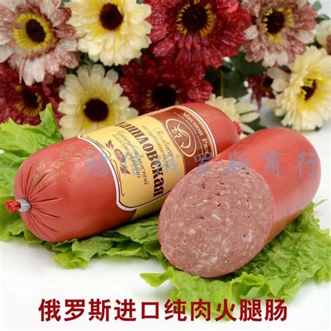 러시아 구매 유럽 수입 러시아어 돼지 고기 소시지 볼로냐 소시지 베이컨 햄 인스턴트 맛있는instant Quality
