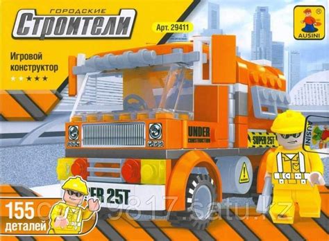 Конструктор AUSINI "Construction / Стройка" Арт.29603 "Самосвал" (id ...