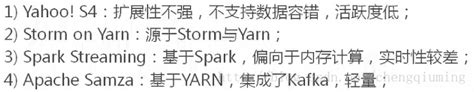 Storm 的现状与发展趋势storm现在还被频繁使用吗 Csdn博客