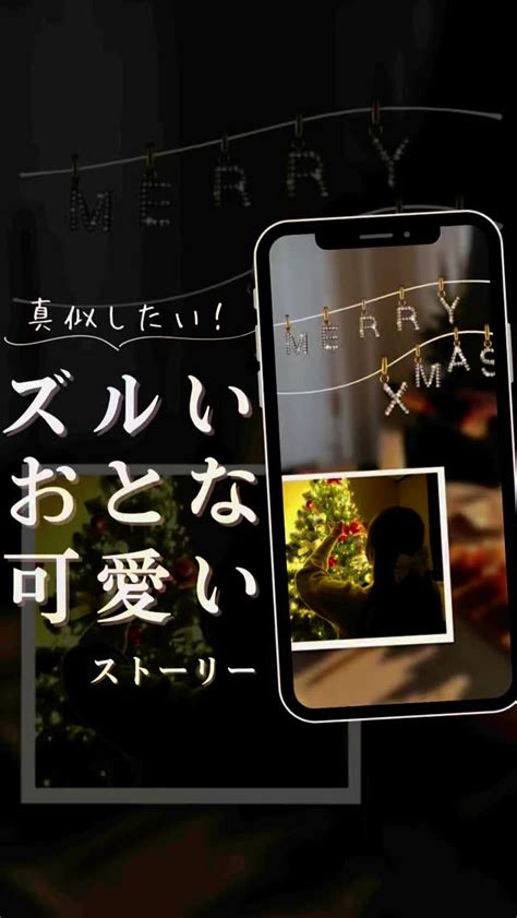 あみり 1分でおしゃれストーリー加工 線の落書き苦手💦そんな時は👇🏻 右下の【保存】で、いつでも見返せる🫶🏻 Amiri