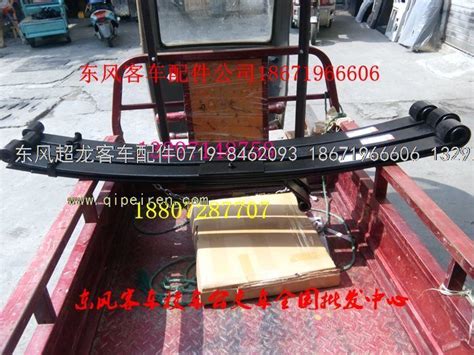 中通校车钢板 减震器校车钢板6104图片高清大图 汽配人网